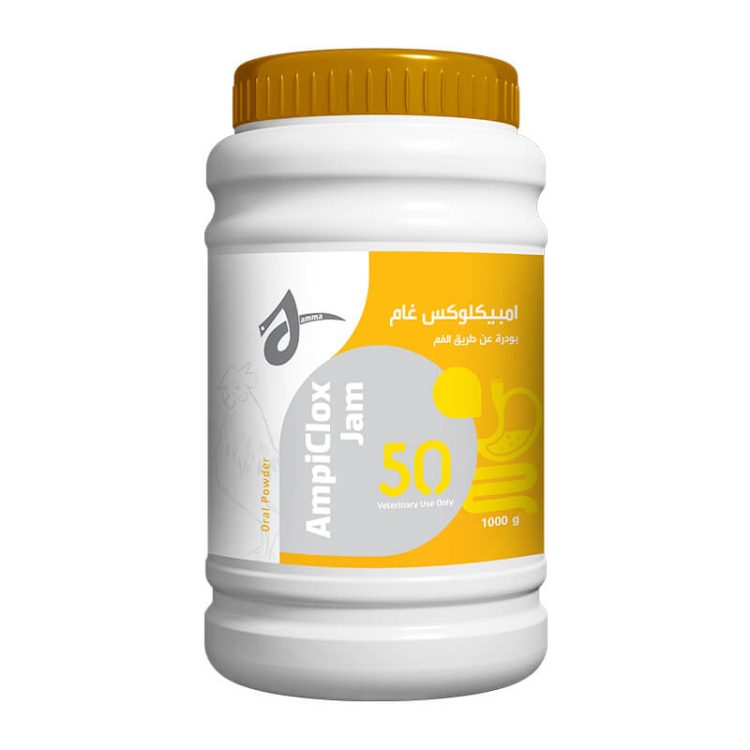 Ampiclox Jam - Jamma